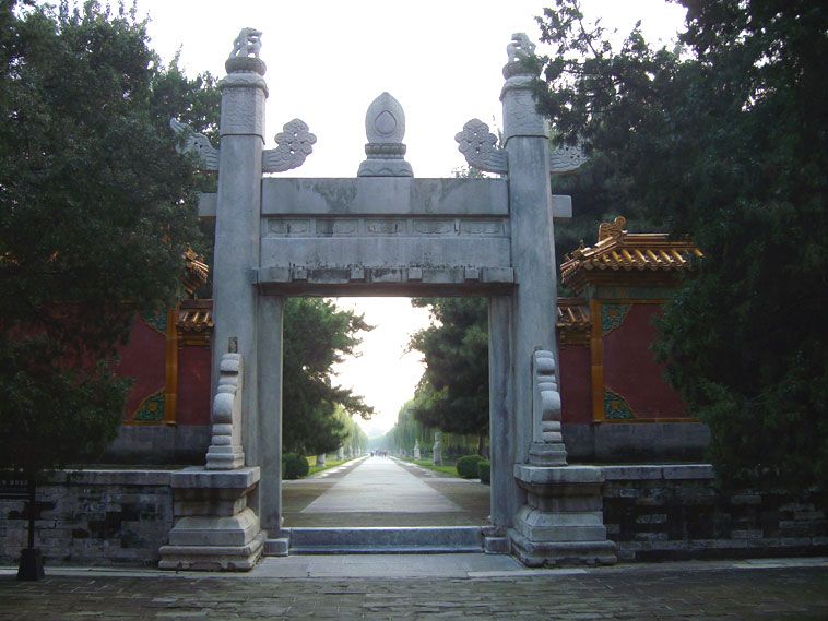 Photo of Sacred Way (first photo)